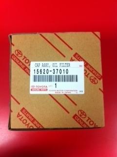 Buy Toyota Oil Filter Cap Housing Corolla/Matrix/Prius/Scion XD (15620 ...