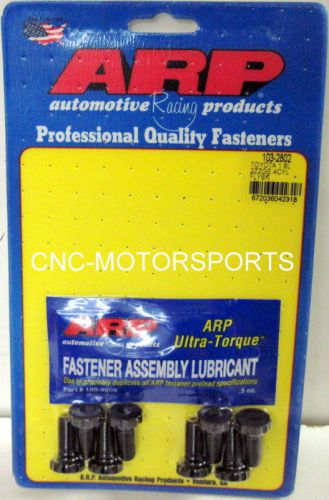 Buy ARP FLYWHEEL BOLT KIT 103-2802 TOYOTA 1.8L 2ZZGE DOHC UHL .875 in ...