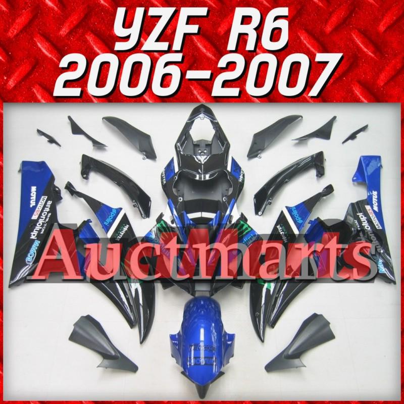 Find Fit Yamaha YZF R6 06 07 YZFR6 2006 2007 600 Fairing Kit ABS ...