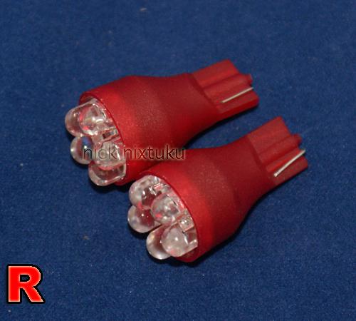 Buy 2 x Map Light 904 906 579 912 (T15) Red 5 LED Light Bulb in Lowest ...