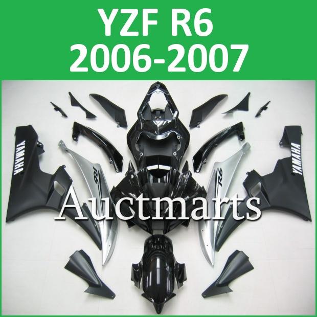 Find Fit Yamaha YZF R6 06 07 YZFR6 2006 2007 600 Fairing Kit ABS ...