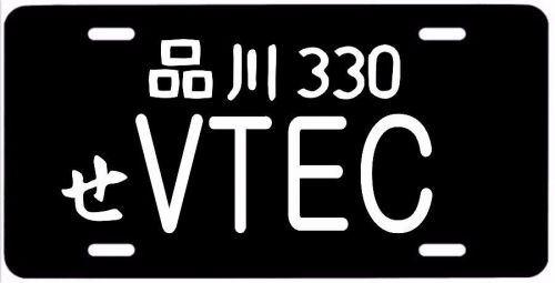 Buy JAPANESE REPLICA VTEC LICENSE PLATE / TAG, Fits, Honda, Acura, V ...