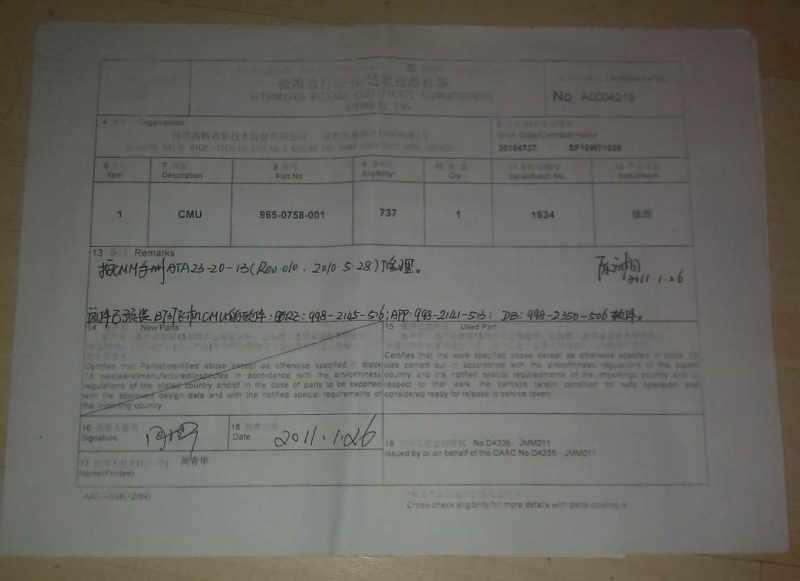 Sell ACARS Communication Management Unit 965-0758-001 Honeywell MKII ...