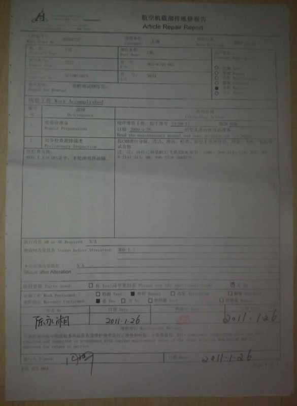 Sell ACARS Communication Management Unit 965-0758-001 Honeywell MKII ...