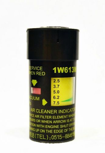 Find OEM Air Cleaner Filter Flow Indicator 1W613M 7.5Kpa in 上海 ...