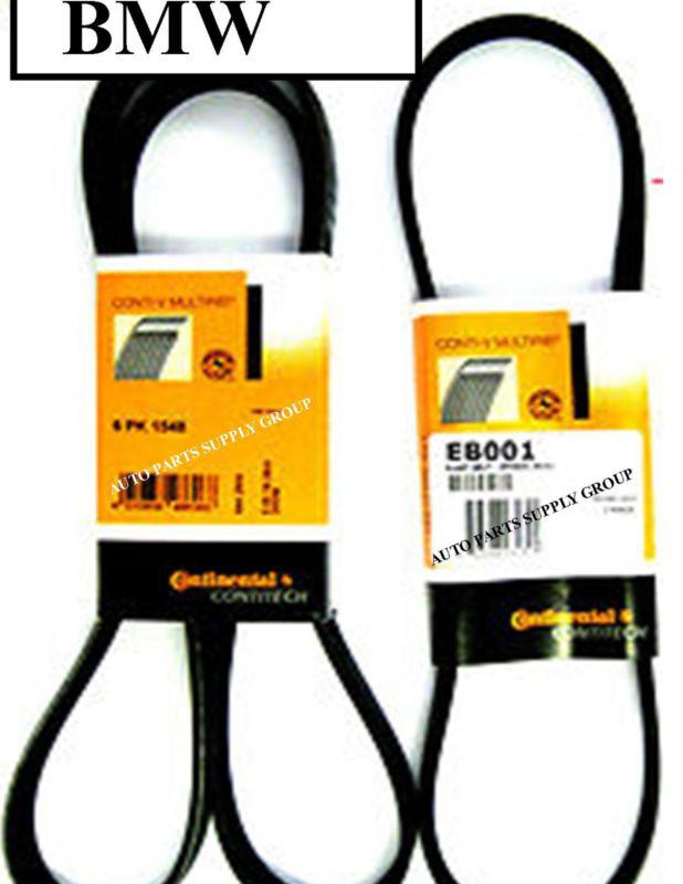 Purchase Alternator A/C Air Power Steering Fan Drive Belt Serpentine ...