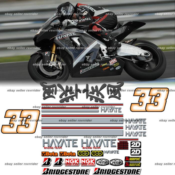 Purchase hayate motogp decal kit fits kawasaki zx10 and zx6 in Kingston ...