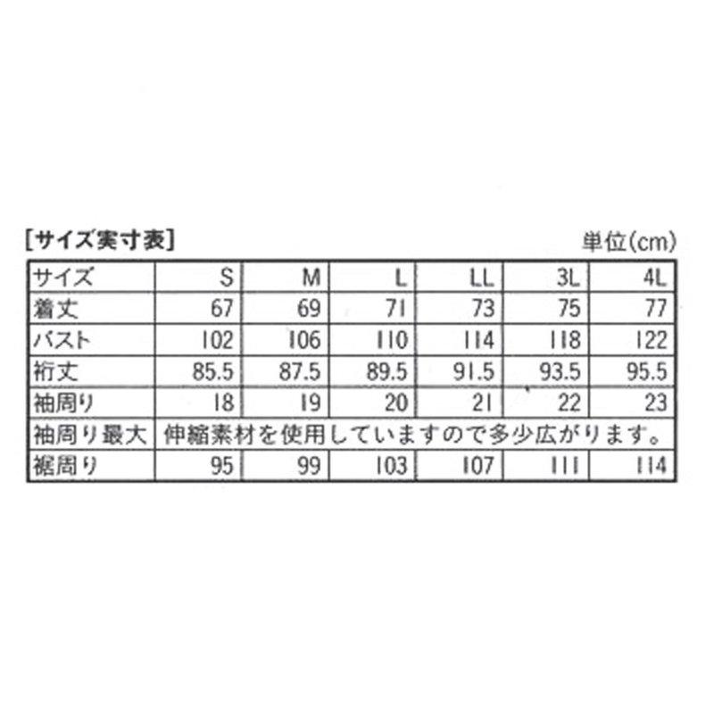 Find Honda Army Duck M Size 0SYES-P3T-AM Super Compact Mobile Down ...