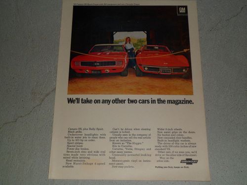 Sell 1969 CHEVROLET CAMARO SS RALLY SPORT CORVETTE ARTICLE / AD in ...